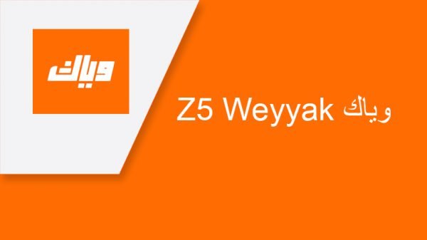 تحميل تطبيق وياك للمسلسلات الهندية Z5 Weyyak للاندرويد 2023 مجانا